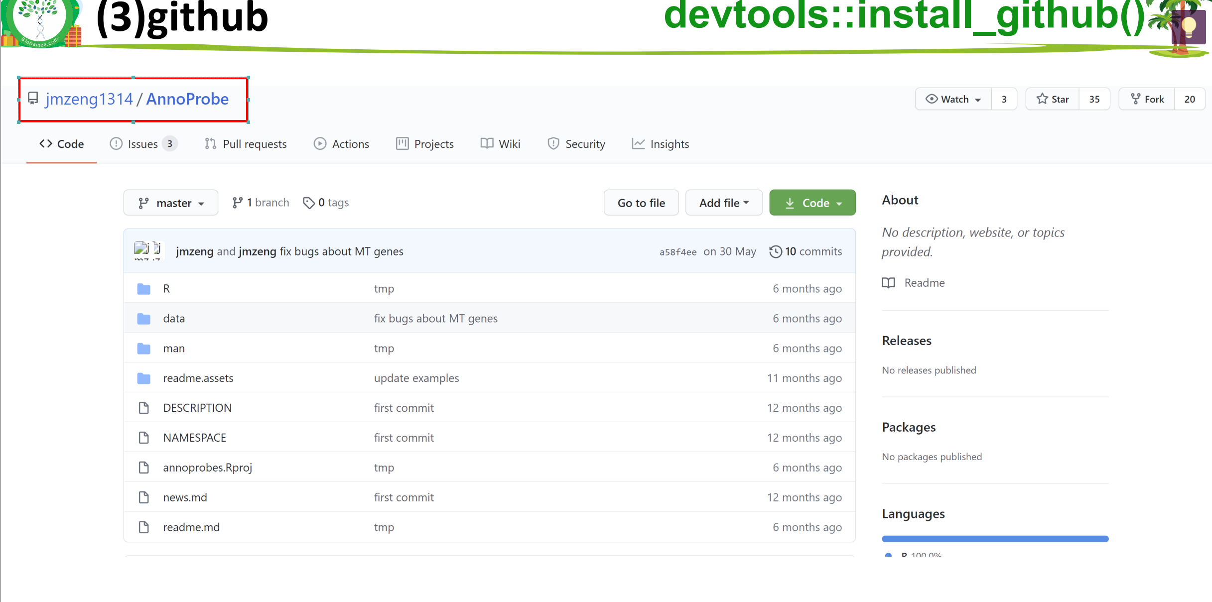 函数和R包_r语言数学函数包-CSDN博客