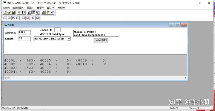 ModScan32使用基础_modscan32使用说明-CSDN博客
