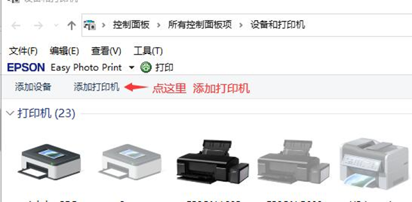 群晖NAS连接打印机HP P1106实现多平台无线wifi打印（二）_白群辉共享打印机 1106-CSDN博客