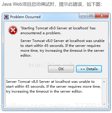 tomcat 报错显示Server Tomcat v8.5 Server at localhost was unable to start within 45 seconds.-CSDN博客