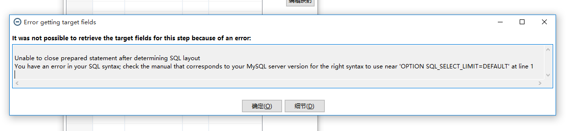 Mysql Select Default Kettle OPTION SQL SELECT LIMIT DEFAULT weixin 39539764 CSDN mysql-select-default-kettle-option-sql-select-limit-default-weixin-39539764-csdn