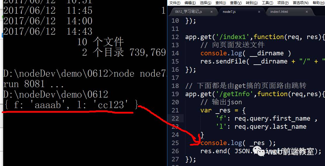 Nodejs Linux 查看log 小知识点 Nodejs中的console Log打印输出在哪里? Csdn博客