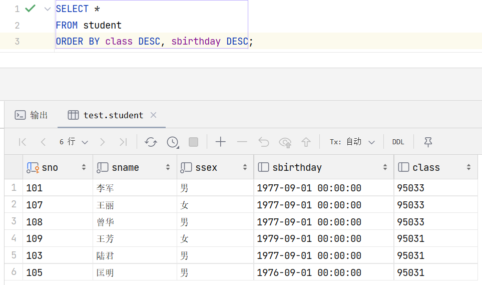 MySQL数据库练习集1-CSDN博客