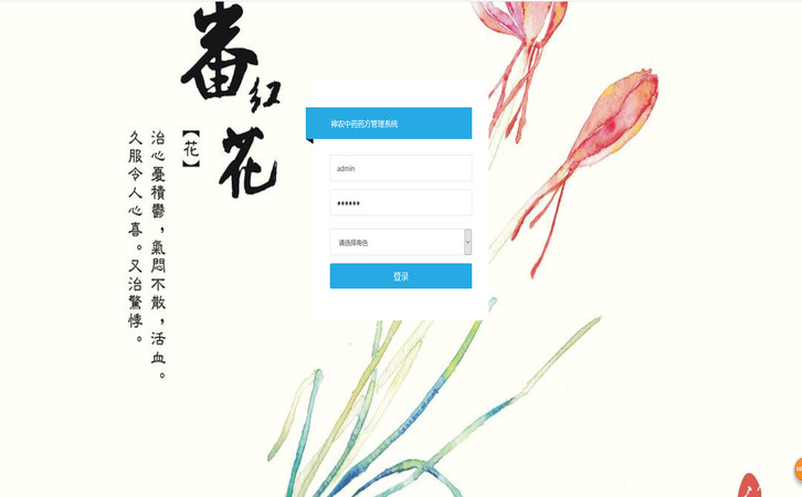 Java募捐java毕业设计springboot框架的慈善捐助设计 Csdn博客