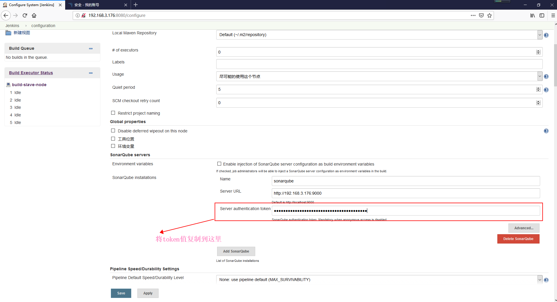 devops-jenkins集成sonarqube质量扫描服务-CSDN博客