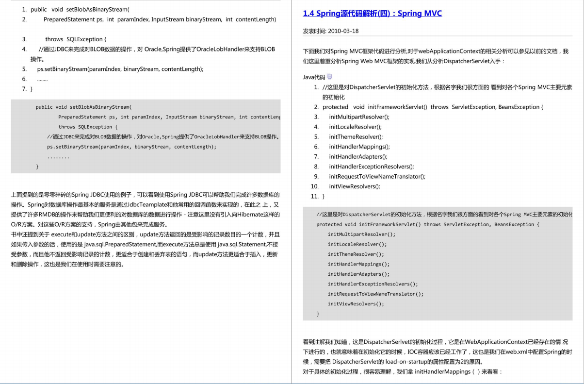 Spring源码全解析,帮你彻底学习spring源码mtsing的博客 Csdn博客跟着学spring源码 9257