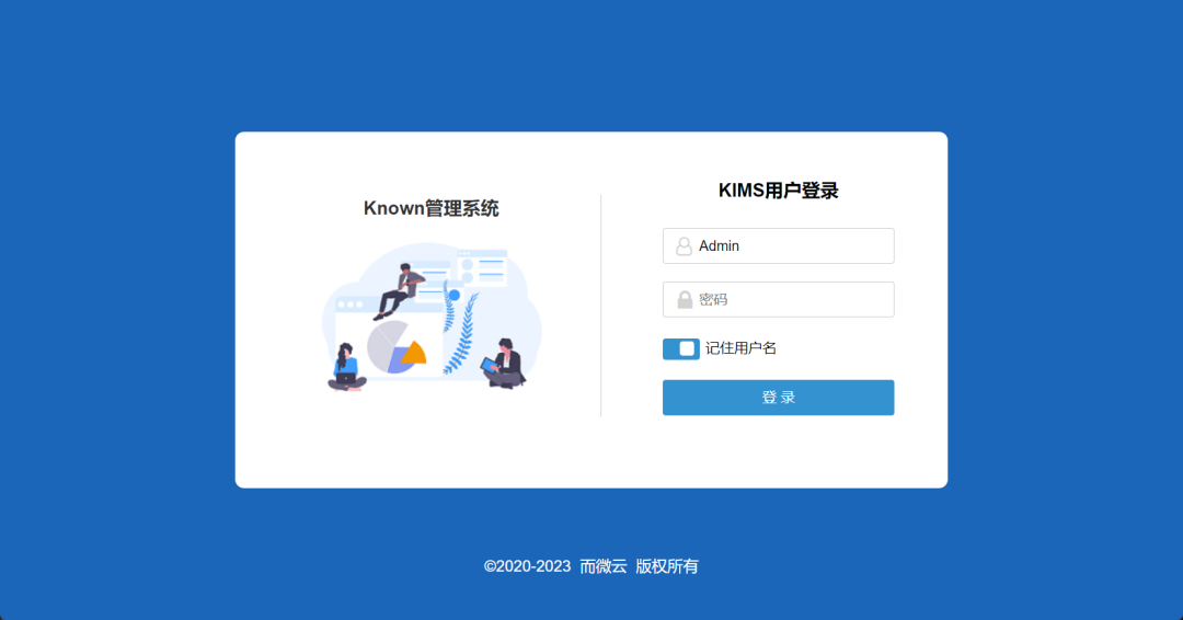开箱即用，基于 C 和 Blazor 开发的前后端分离快速开发框架 Csdn博客 6392