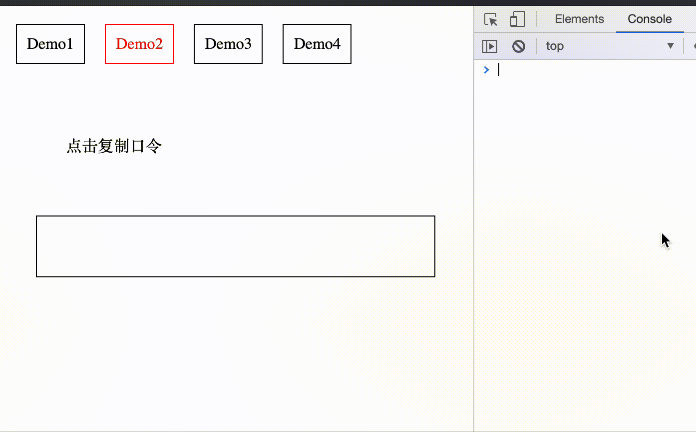 html粘贴按钮apii,浏览器剪贴板API的应用-CSDN博客