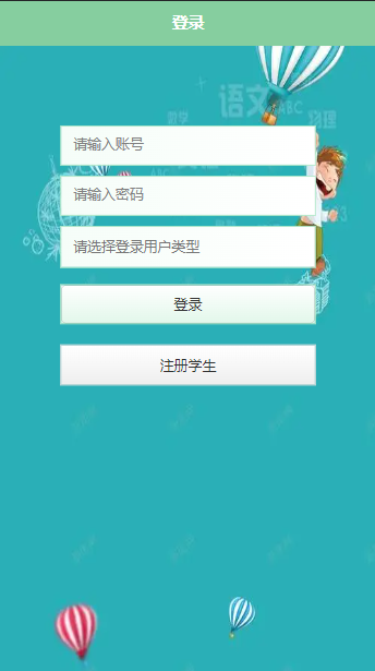 基于Uniapp+ssm学生成绩管理系统App-CSDN博客