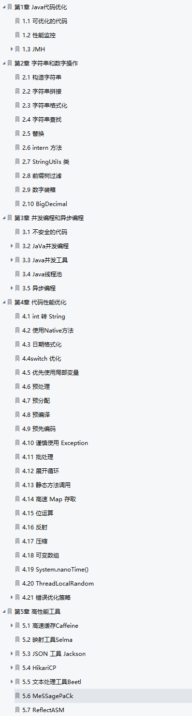 Java高级工程师现在面试都考什么?java高级工程师面试 Csdn博客
