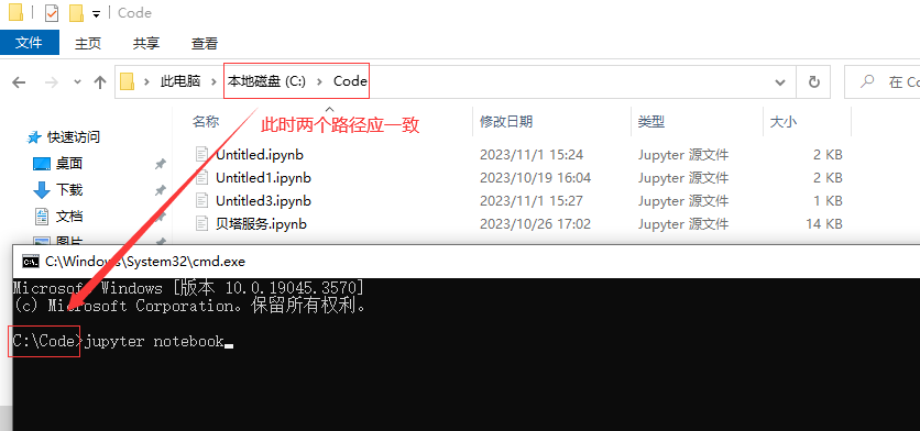 如何使用jupyter Notebook打开指定的文件或者文件夹jupyter如何打开指定位置的文件 Csdn博客