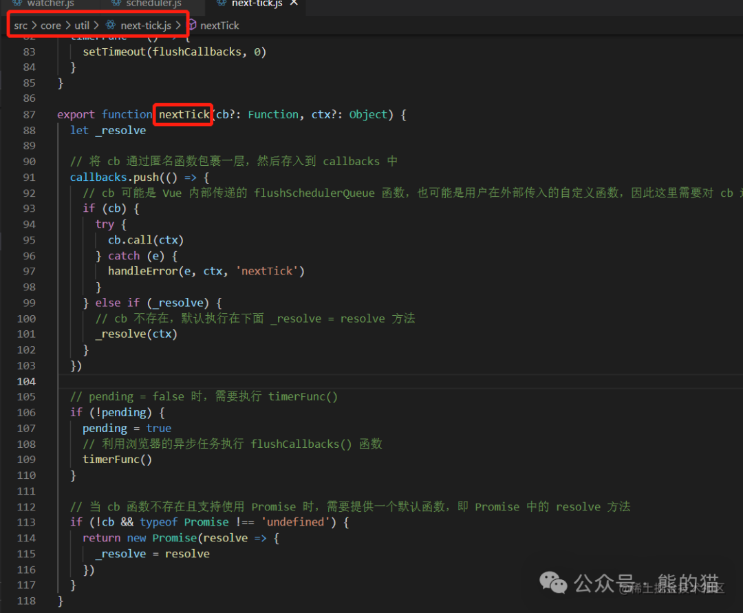 从 vue 源码看问题 —— vue 如何进行异步更新？_vue中可异步更新数据的方法-CSDN博客