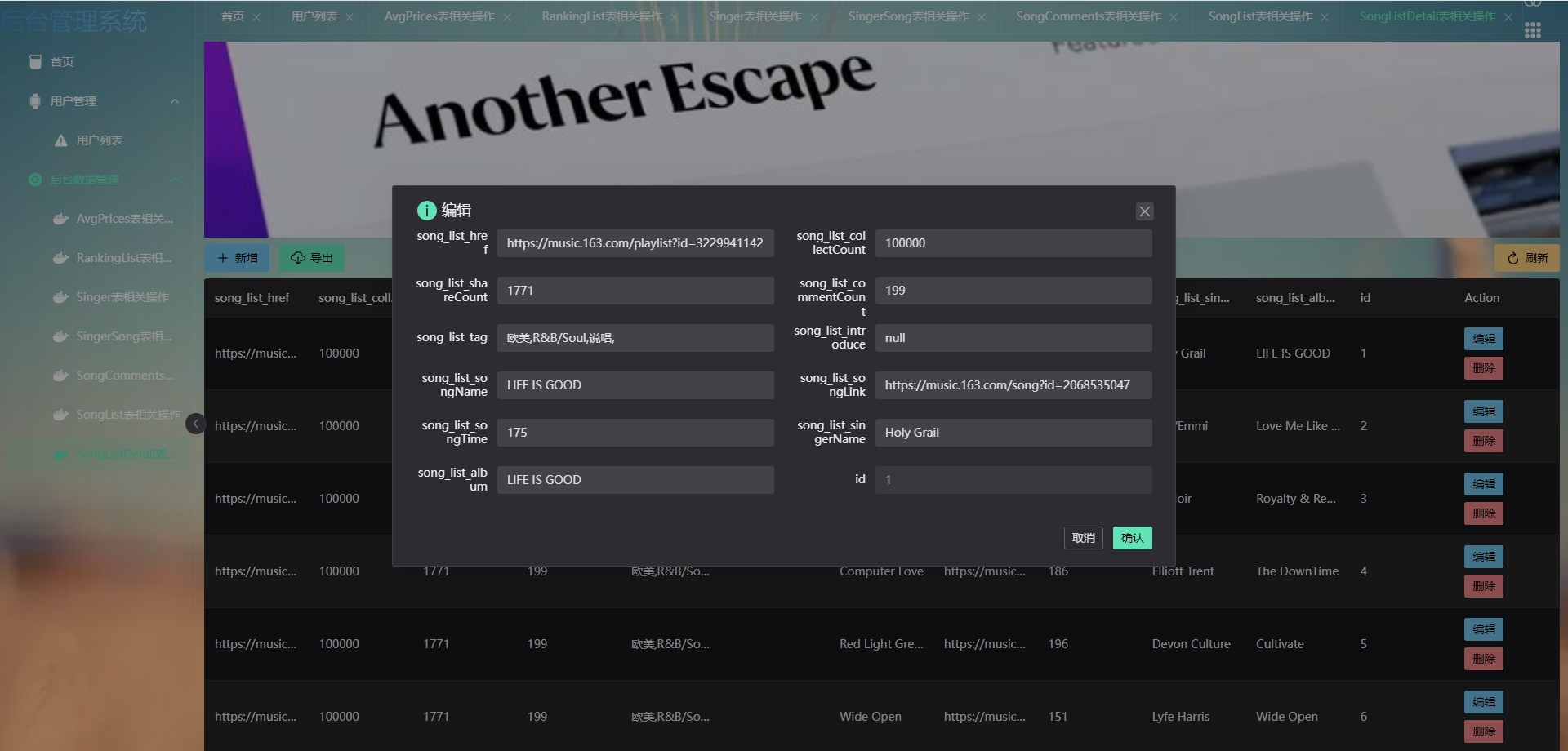 含文档ppt源码等 精品大数据项目 基于django实现的网易云音乐数据分析与可视化系统基于django的网易云热门音乐数据可视化平台设计与实现 Csdn博客