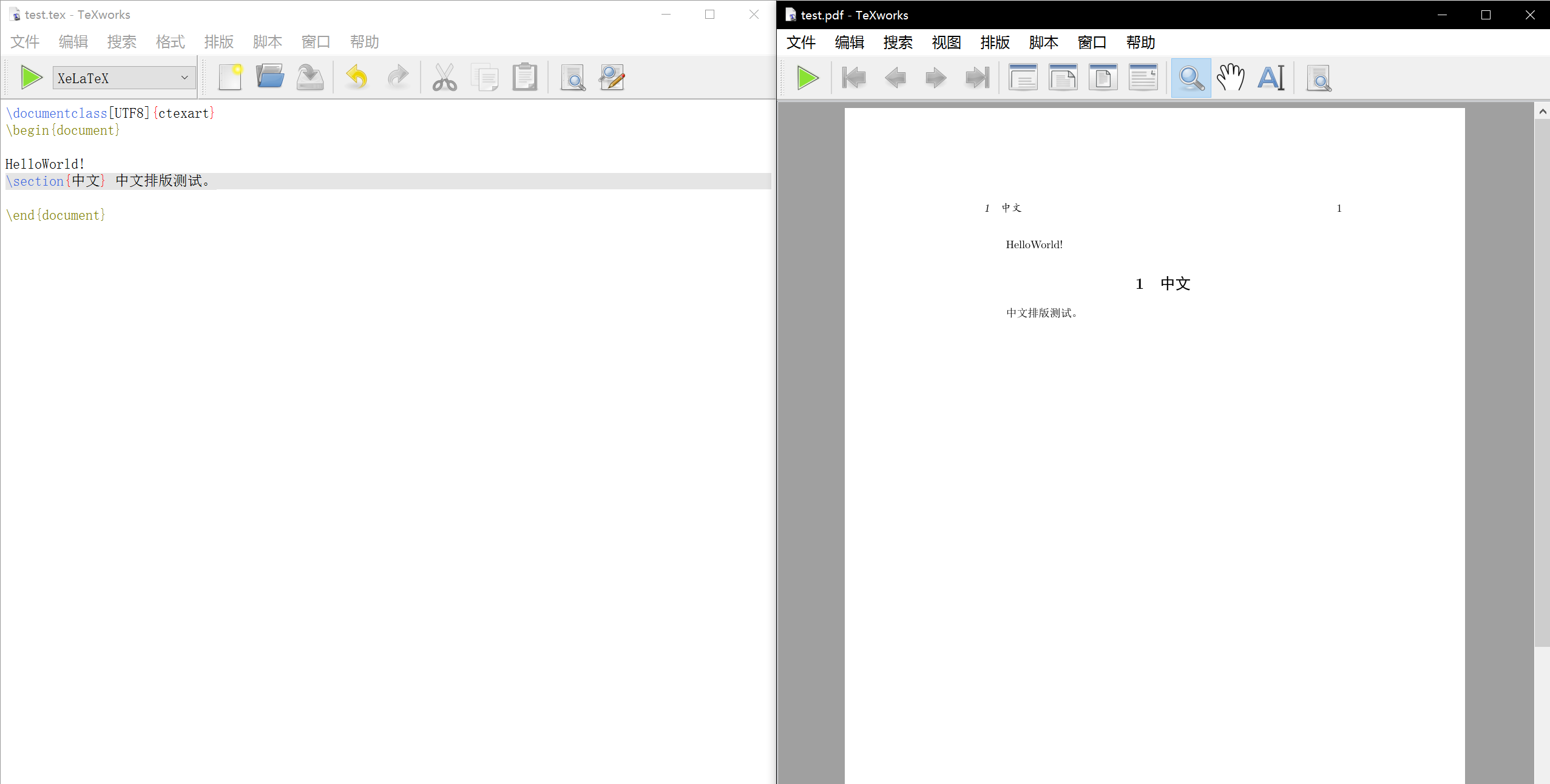 Atom编写LaTeX_atom latex-CSDN博客