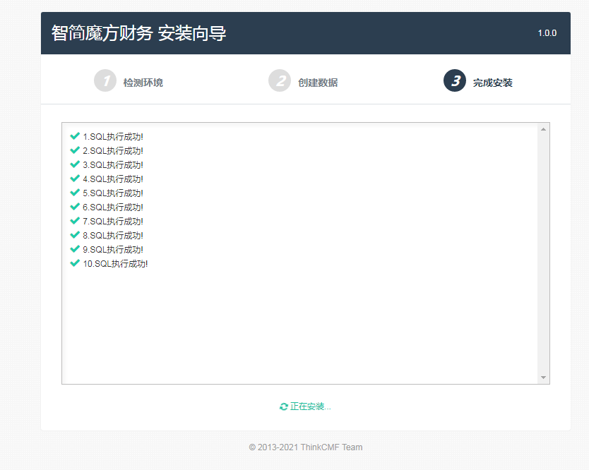 使用linux宝塔面板安装 魔方IDC管理系统 免费_免费idc管理系统_小小玫瑰大智慧的博客-CSDN博客
