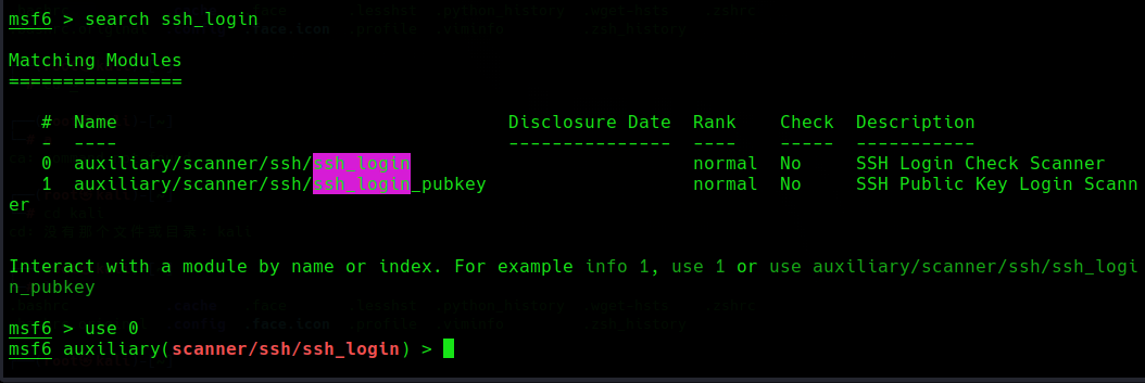 MSF模块爆破SSH_msf 攻击 ssh-CSDN博客