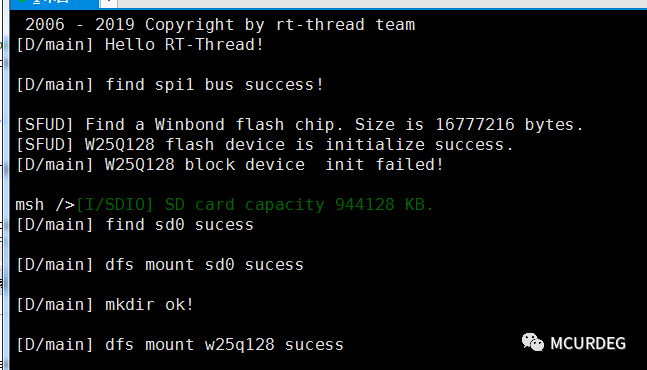 RT Thred 文件系统教程-3 W25Q128（SPI flash）和SD卡(SDIO接口)同时使用文件系统_freertos 同时挂载spi flash 和sd卡-CSDN博客