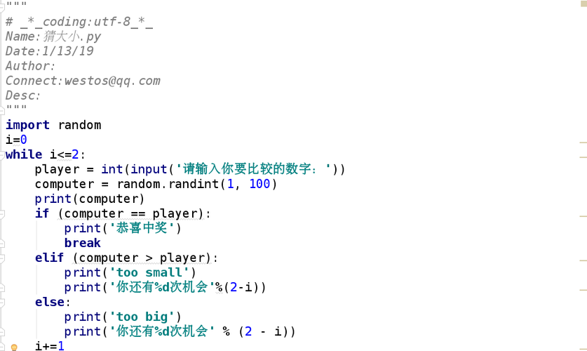 大于号在python中怎么打python大于小于怎么打python三个大于号怎么弄出来 Csdn博客 