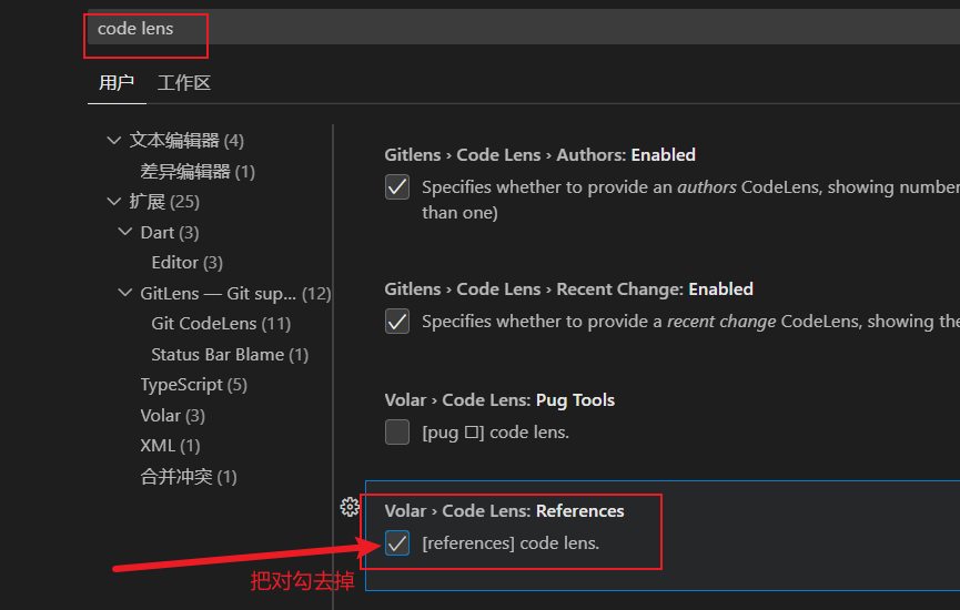 VS Code中css提示 reference怎么去掉_vscode reference-CSDN博客