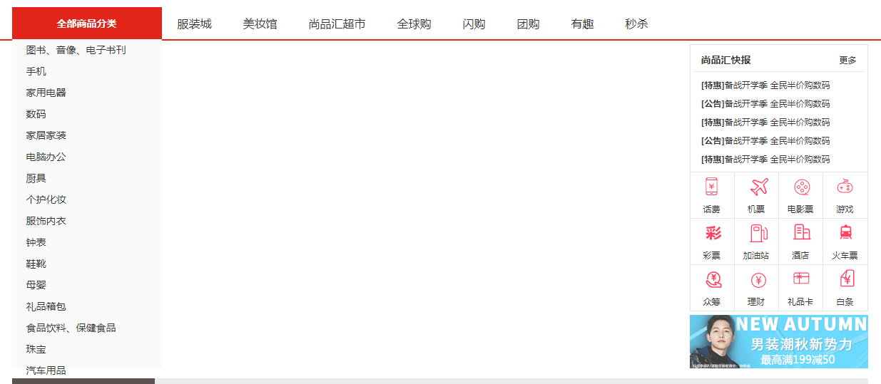 Vue2尚品汇前端项目day05超详细笔记尚硅谷index Is Defined But Never Usedeslint Plugin Vue Csdn博客