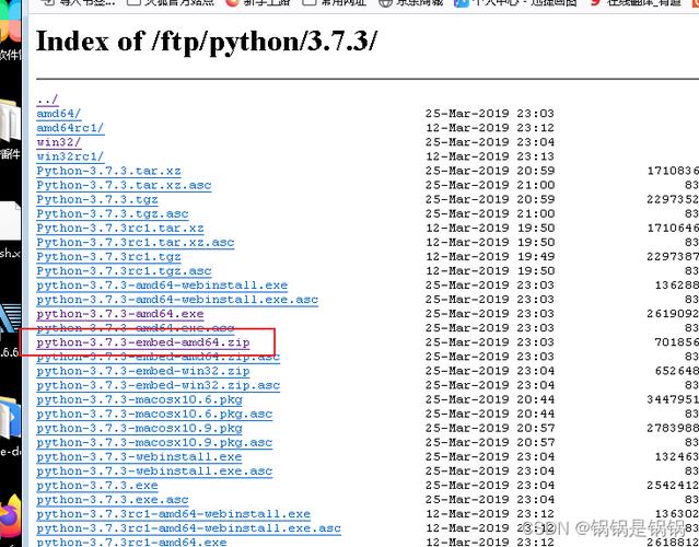 Python免安装版本怎么用python免安装版踩过的坑 Csdn博客 