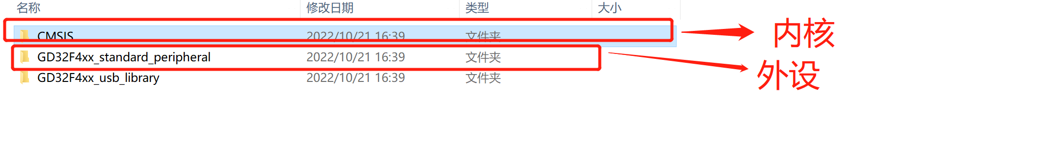 【gd32f427开发板试用】gd32f427开发以来遇到的问题以及解决方案gd32f427 Uart Csdn Csdn博客 
