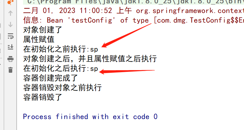 Configuration Bean的使用 Configuration注入bean Csdn博客