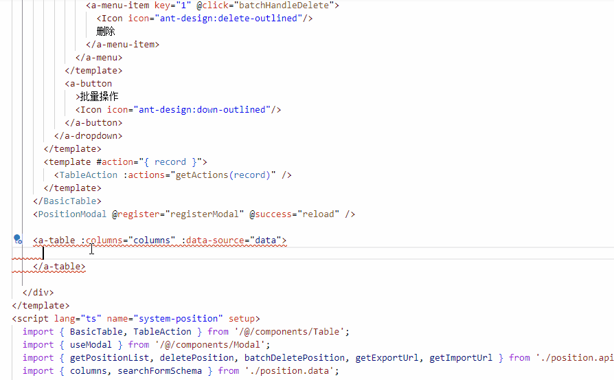 vue-helper对Ant Design Vue的提效支持-CSDN博客