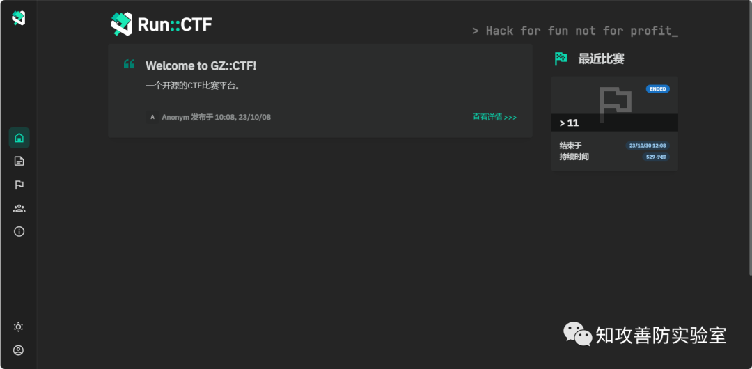 快速搭建属于自己的CTF练习平台_ctf平台搭建-CSDN博客