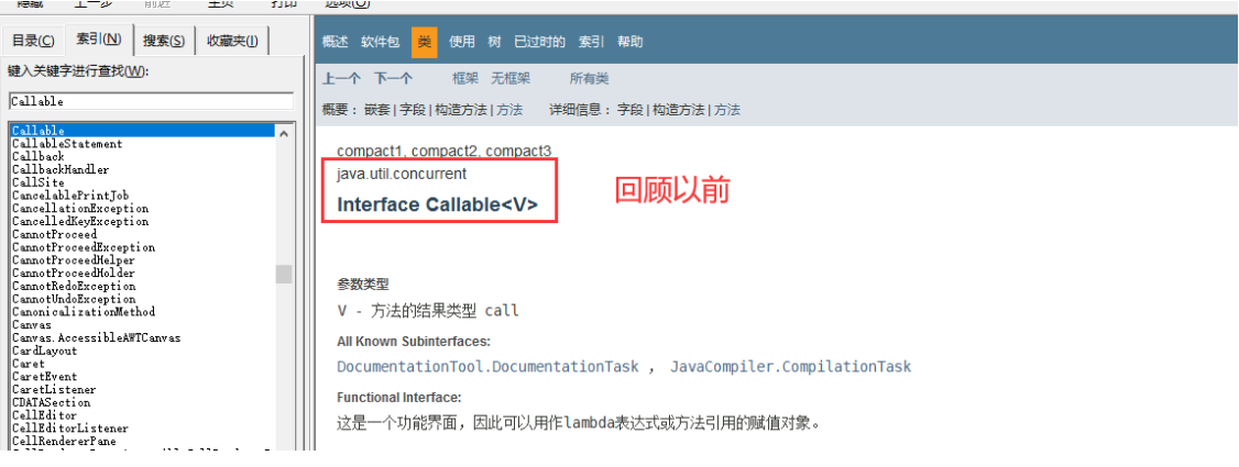 JUC interview questions - Programmer Sought