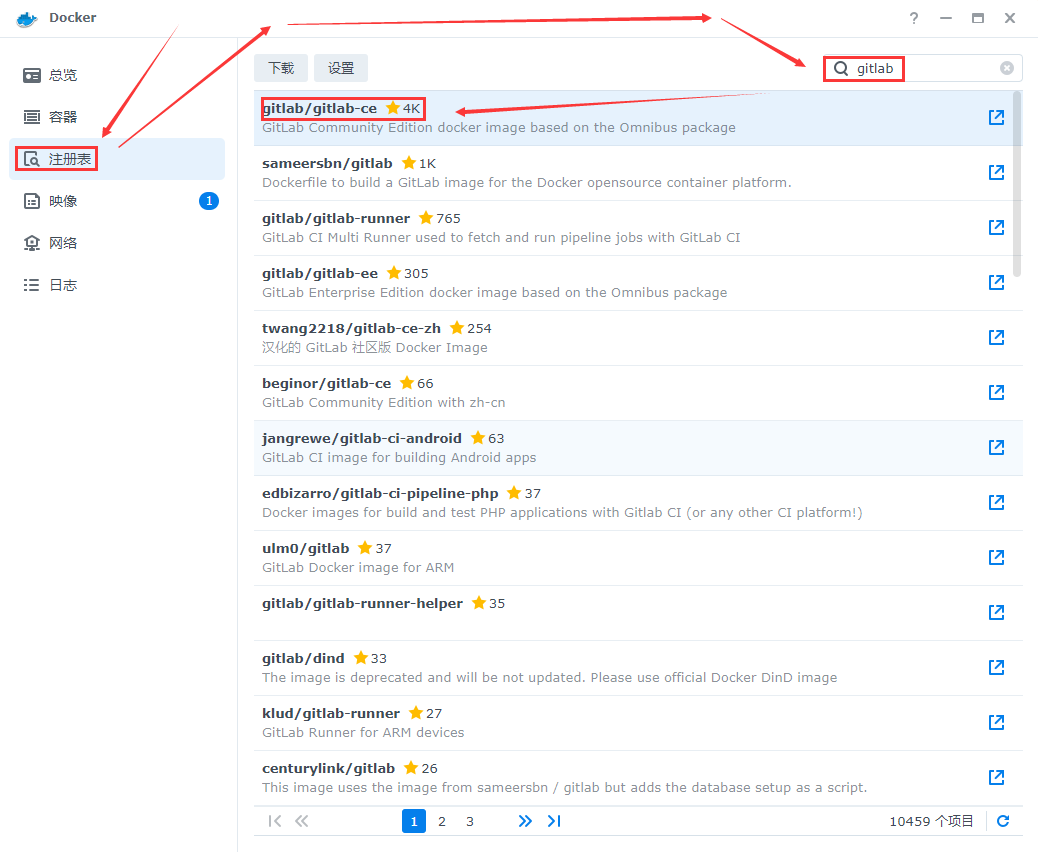 群晖NAS教程(十六)、利用Docker安装GitLab管理代码工具_群晖安装glitlab-CSDN博客