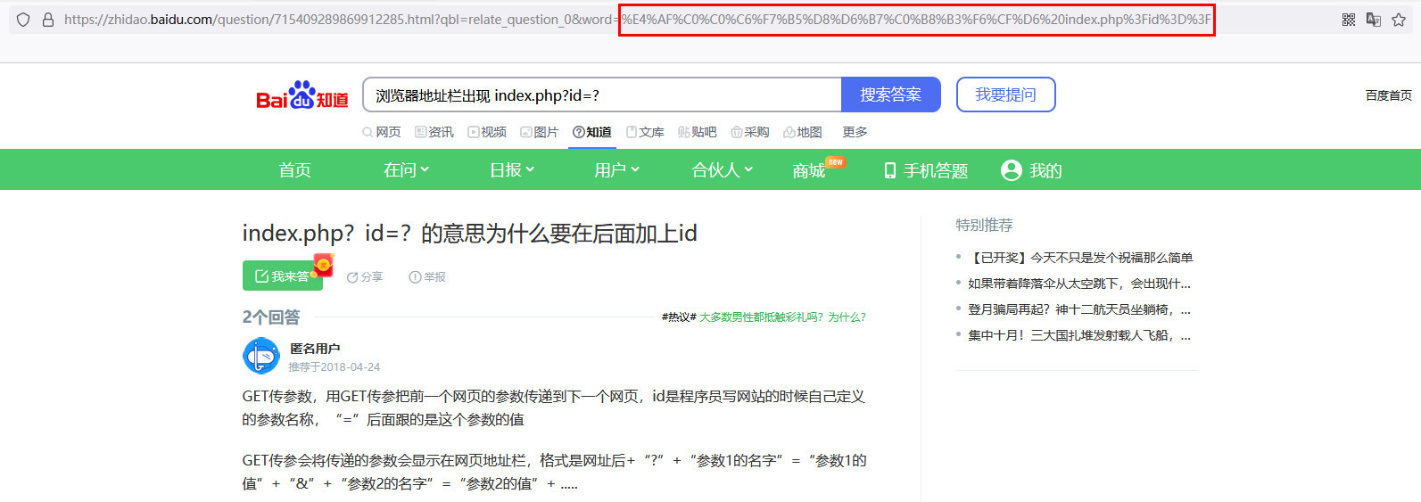 url 编码_url链接进行编码-CSDN博客