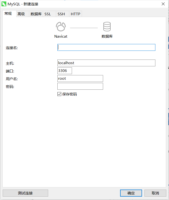 通过yml文件中的url、username和password远程连接数据库-CSDN博客