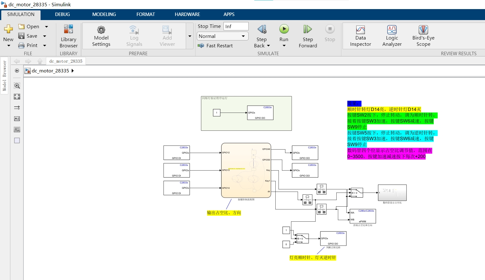 基于MATLAB的simulink 基于dsp28335的直流电机的驱动模型(配套直流电机) 模型+讲解视频 该模型搭建可直_基于dsp28335的matlab-CSDN博客