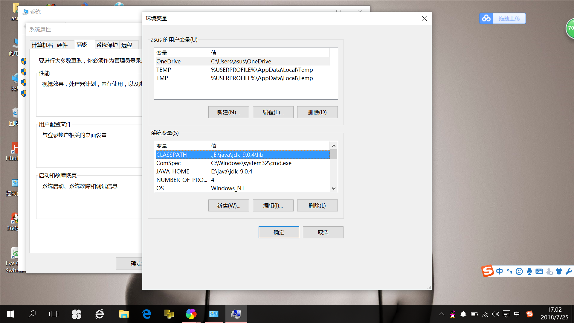 Java记事本环境变量java环境变量配置以及用记事本写程序 Csdn博客