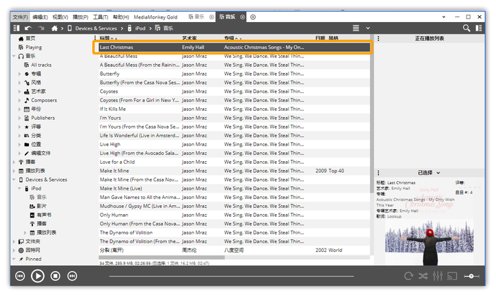 2024年如何不使用iTunes将歌导入iPod?_ipod导歌软件-CSDN博客