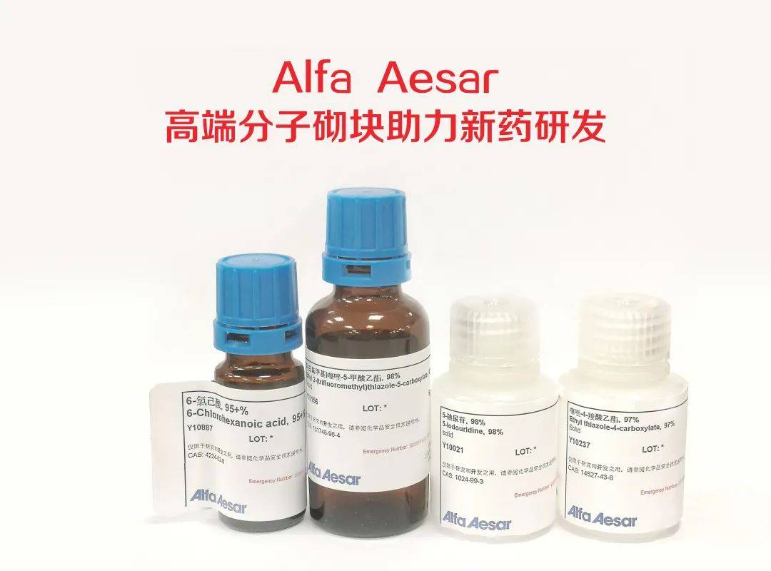 【评测】Alfa Aesar分子砌块-CSDN博客