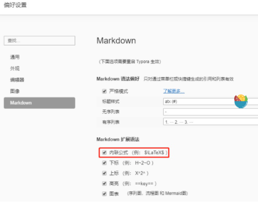 使用markdown编写数学公式_pycharm markdown数学公式-CSDN博客