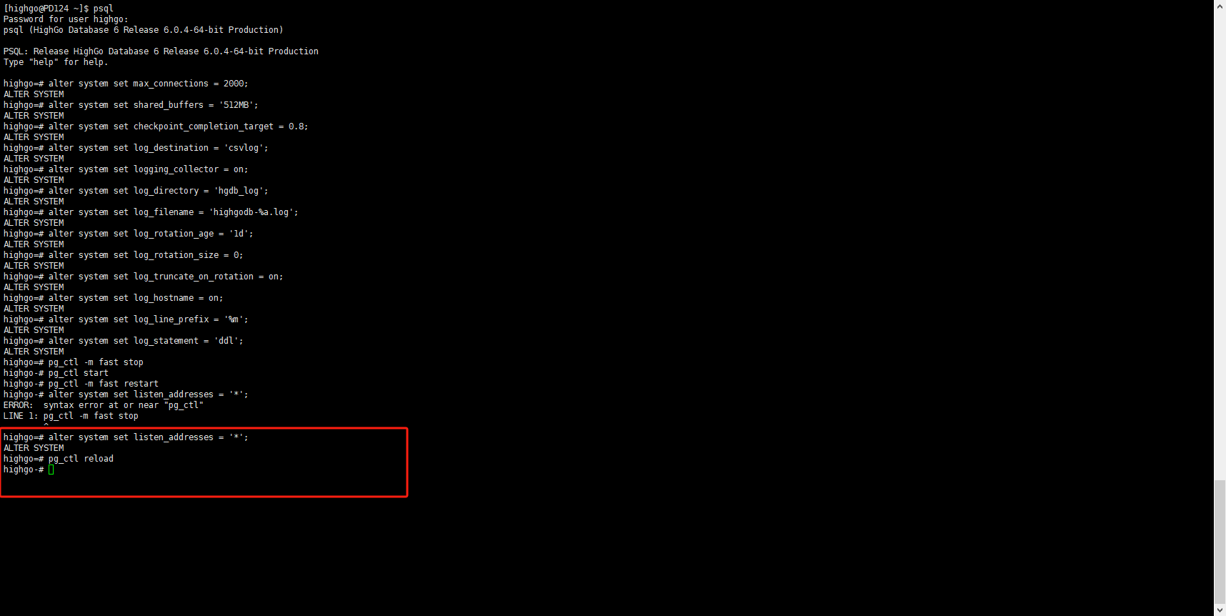 Linux安装-瀚高数据库企业版6.0.4-CSDN博客