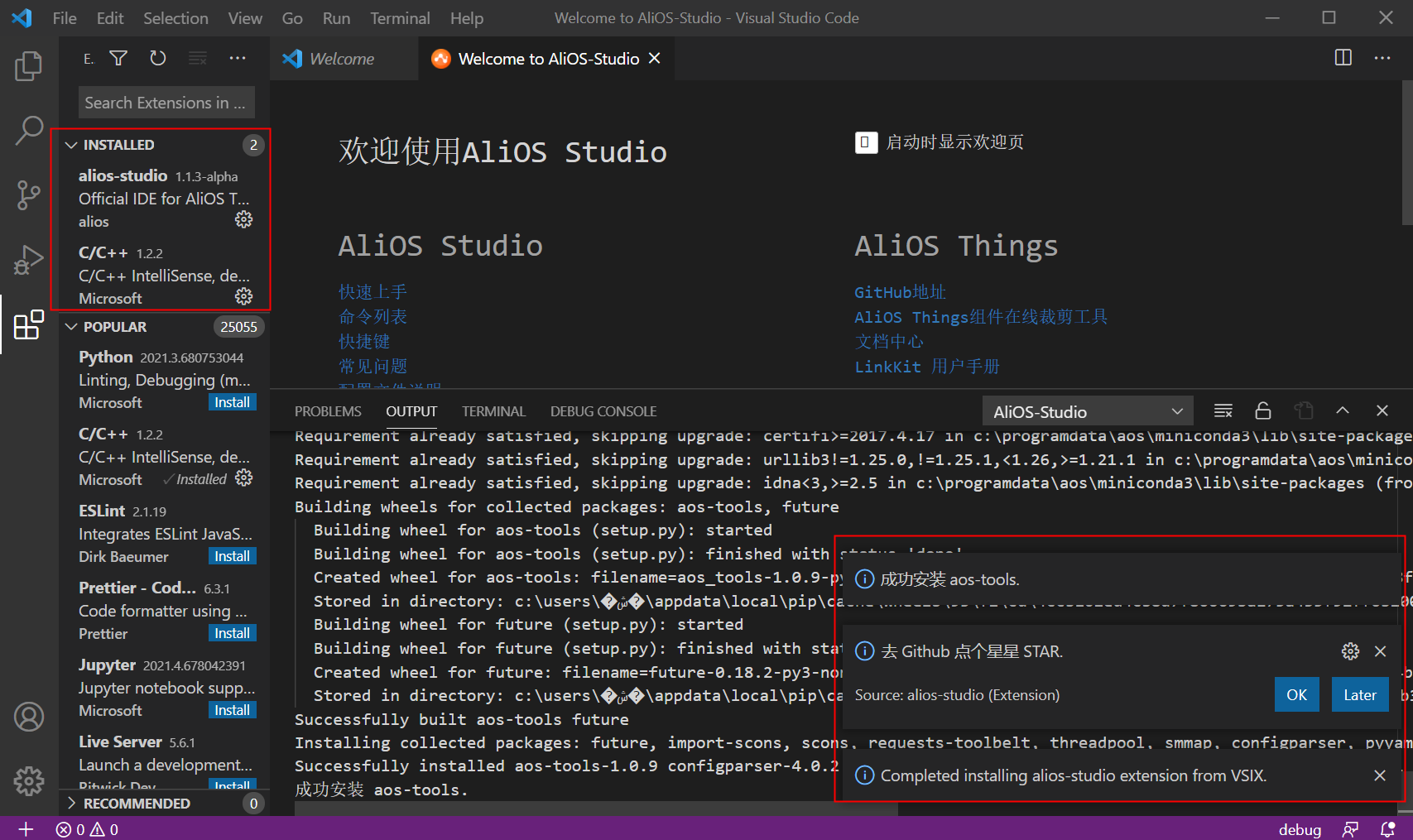 AliOS Things 3.3.0：HaaS EDU K1快速开始_aos tools-CSDN博客