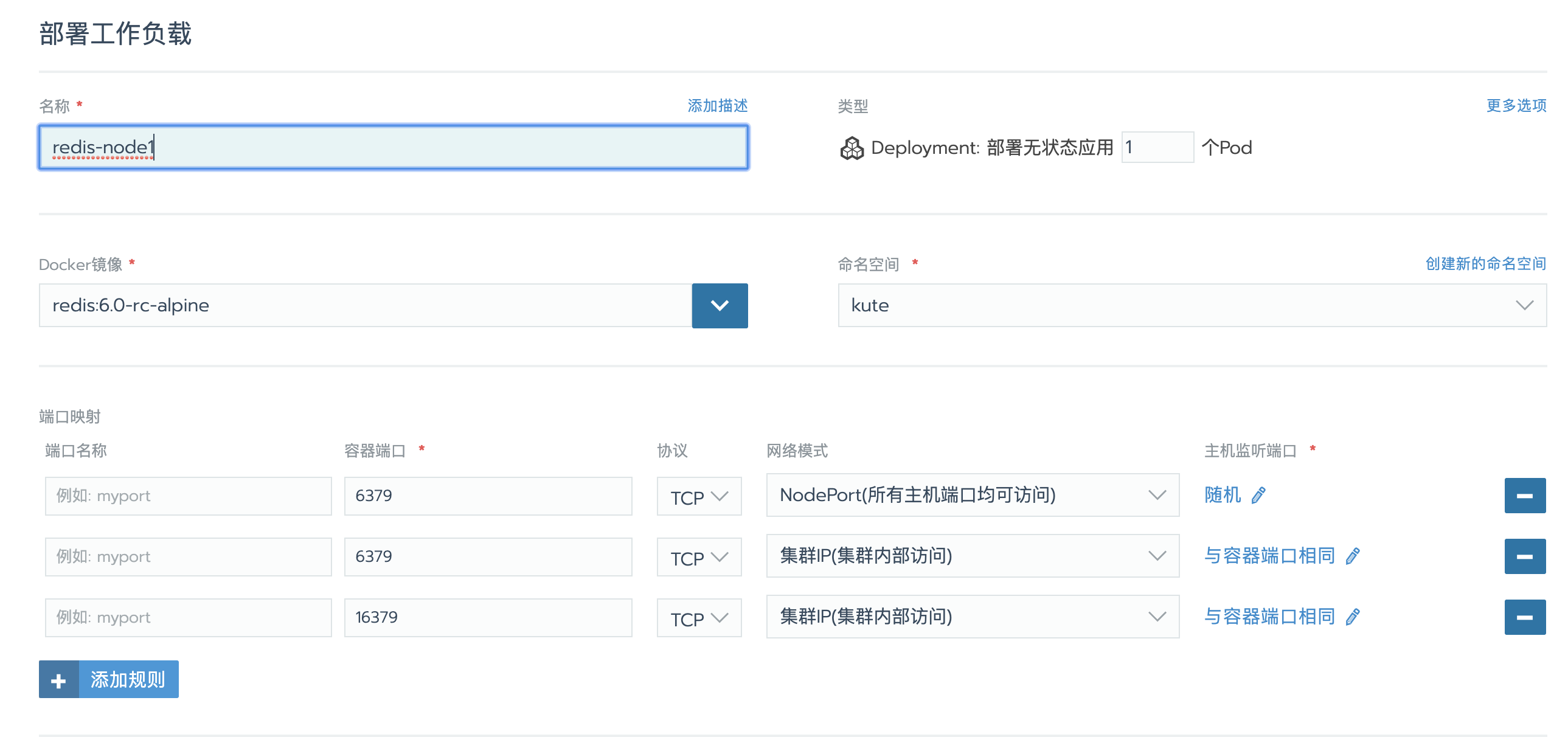 Rancher下部署Redis集群_rancher部署redis-CSDN博客