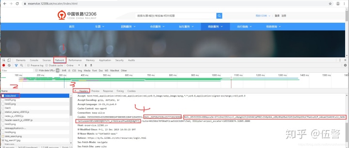 12306抢票脚本 python_Python-12306抢票教程实战记录-CSDN博客