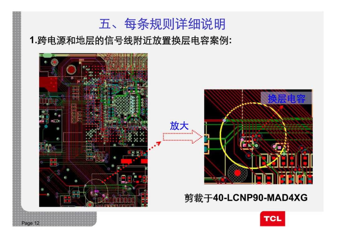 PCB layout EMI设计(检查)规则-CSDN博客
