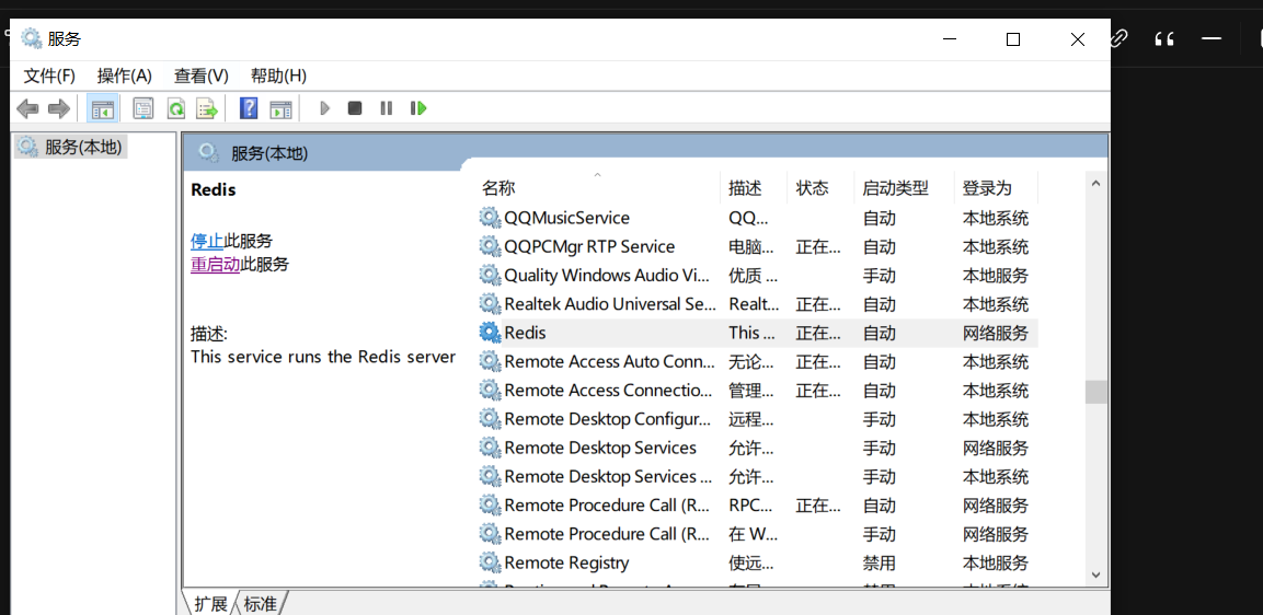 彻底完解决Redis Client On Error: ReplyError: NOAUTH Authentication required. Config right?-CSDN博客