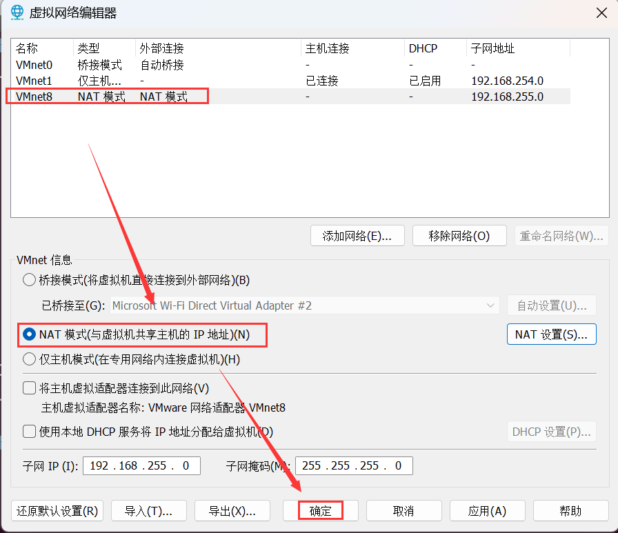 学习嵌入式 Day12-CSDN博客