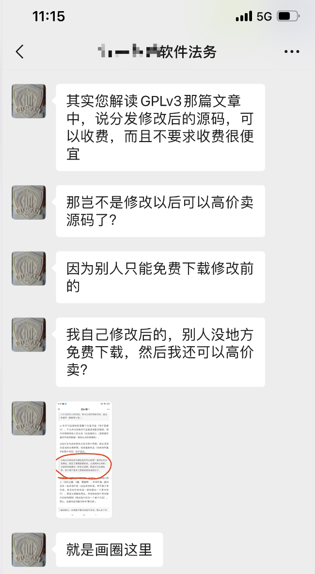 GPL协议允许你怎么卖？-CSDN博客