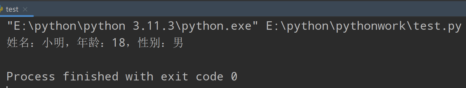 Python Python函数进阶:函数多返回值、多种传参方式(参数种类、位置参数、关键字参数)、掌握不定长参数(位置传递、关键字传递、缺省参数默认参数)、匿名函数、函数作为参数传递