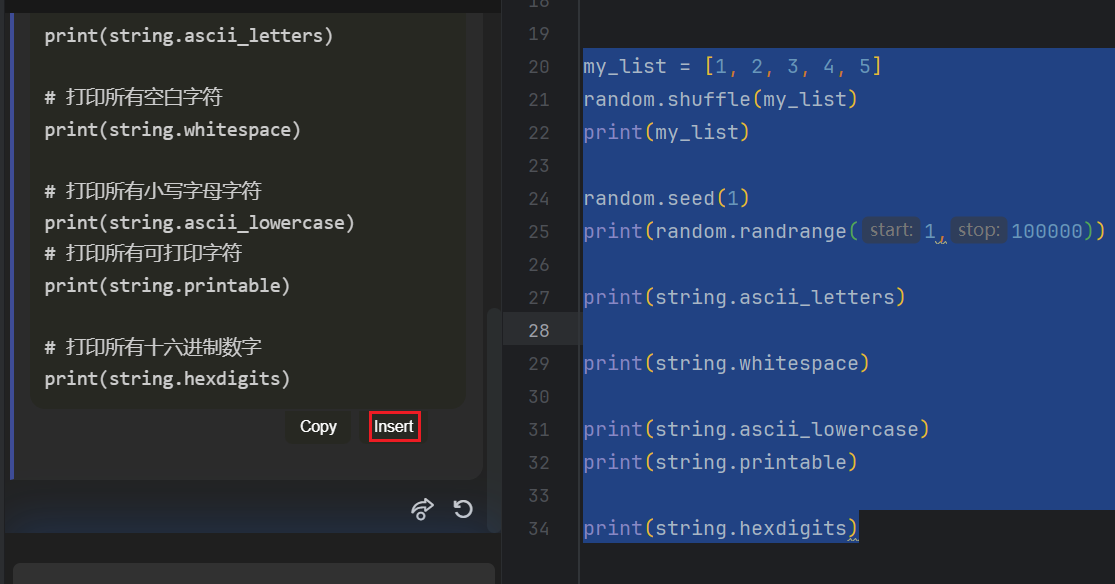pycharm中的实用插件_pycharm fittencode-CSDN博客