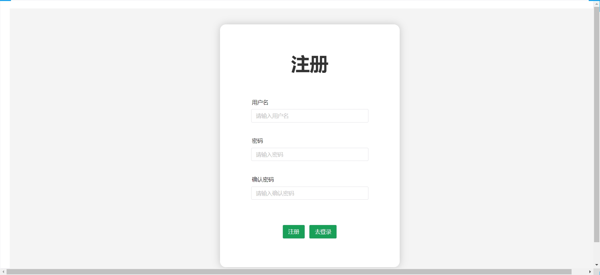 计算机毕业设计之大数据项目 Python基于spark实现的微博数据可视化分析 Csdn博客